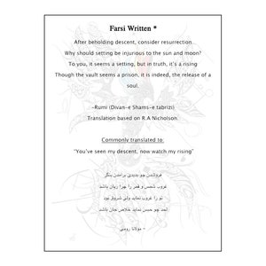 Rumi Sufi Poetry - Persian Calligraphy - Divan-e Shams-e Tabrizi ...