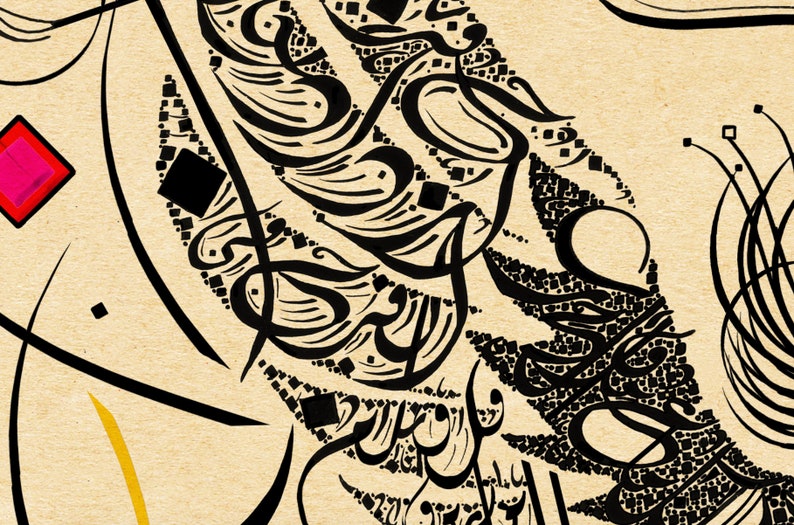 Kahlil Gibran Arabic Calligraphy on Joy and Sorrow - Khalil Gibran the ...