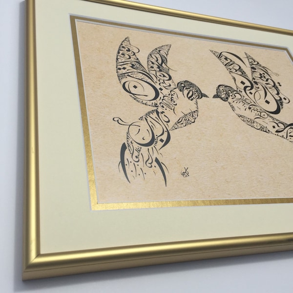 Calligraphy in Frame - Etsy