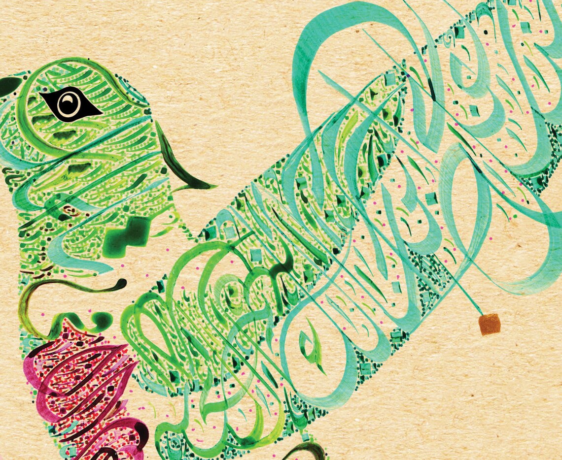 Khalil Gibran Arabic Calligraphy Art Color on Tan Khalil - Etsy