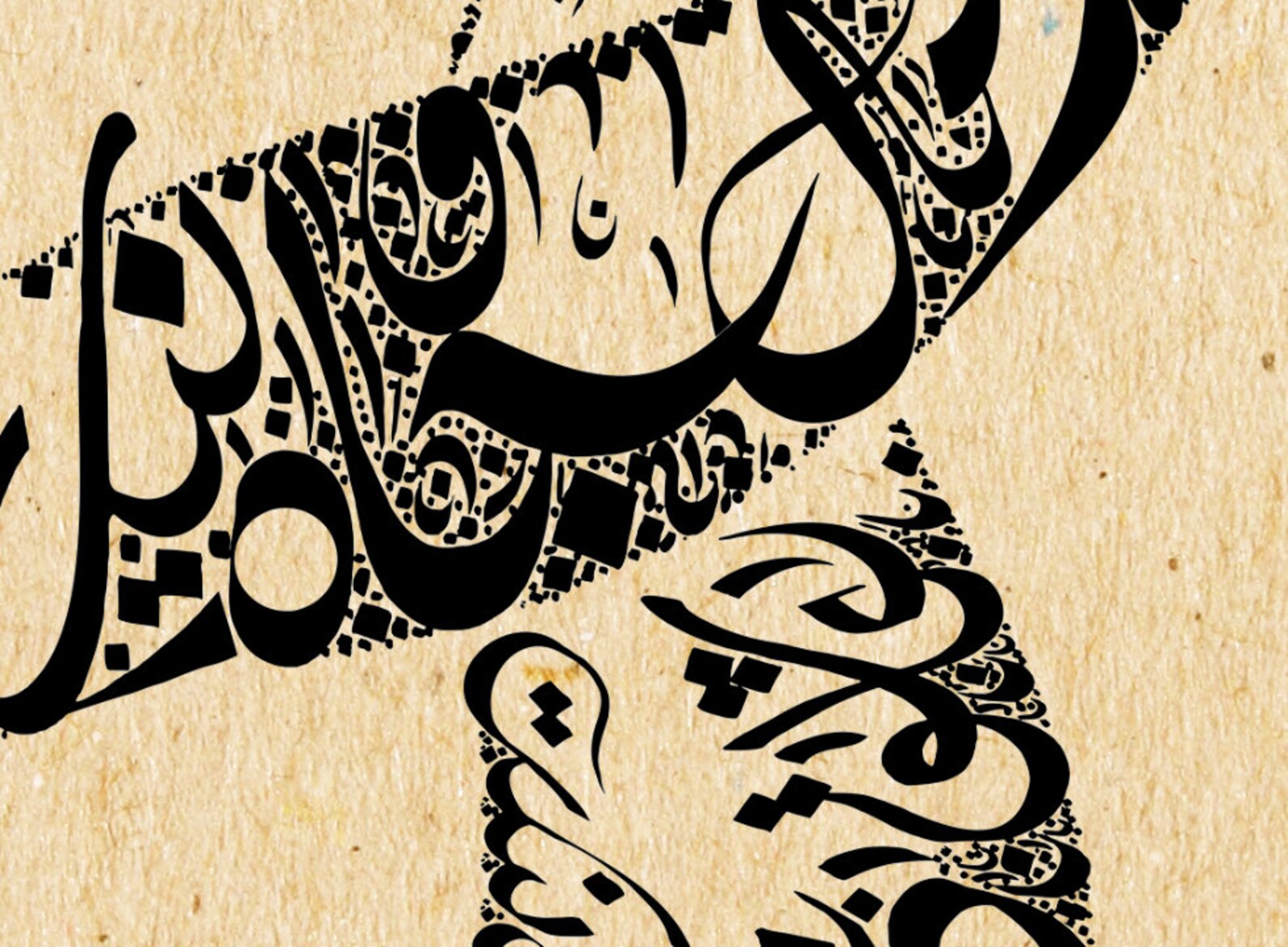 Farsi Calligraphy Hafiz Poetry Art Print Hafez on Love - Etsy