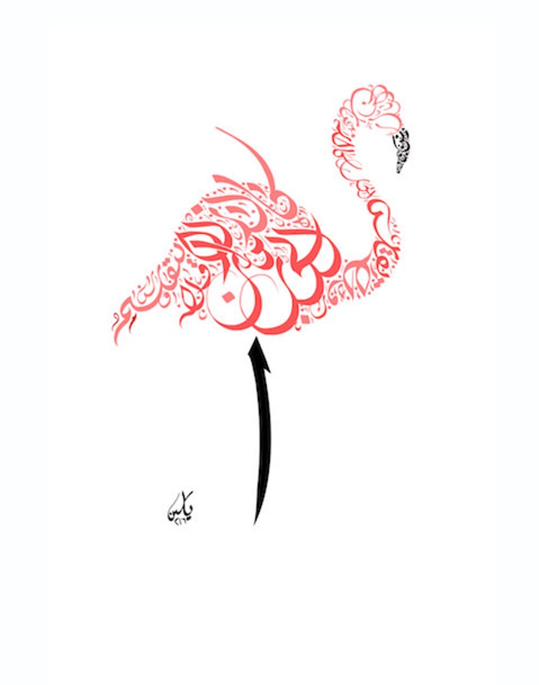 Arabic Calligraphy Flamingo - Khalil Gibran Poetry - Arabic Poetry ...