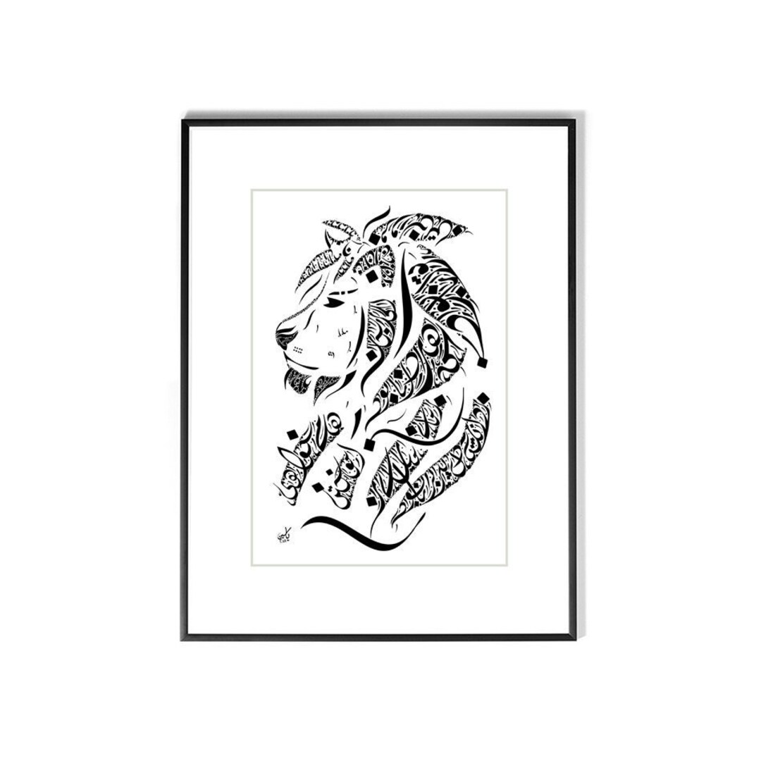 Ferdowsi Farsi Poetry & Calligraphy Print- Classical Persian Poetry ...
