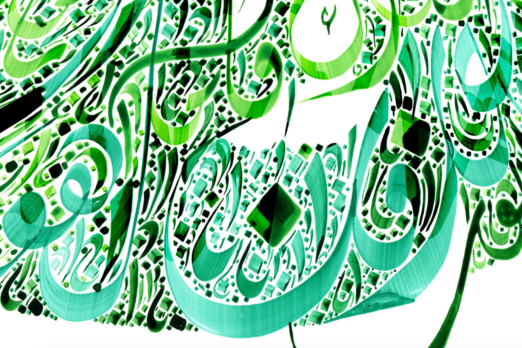 Arabic Art Rabia of Basra Poetry Arabic Calligraphy | Etsy