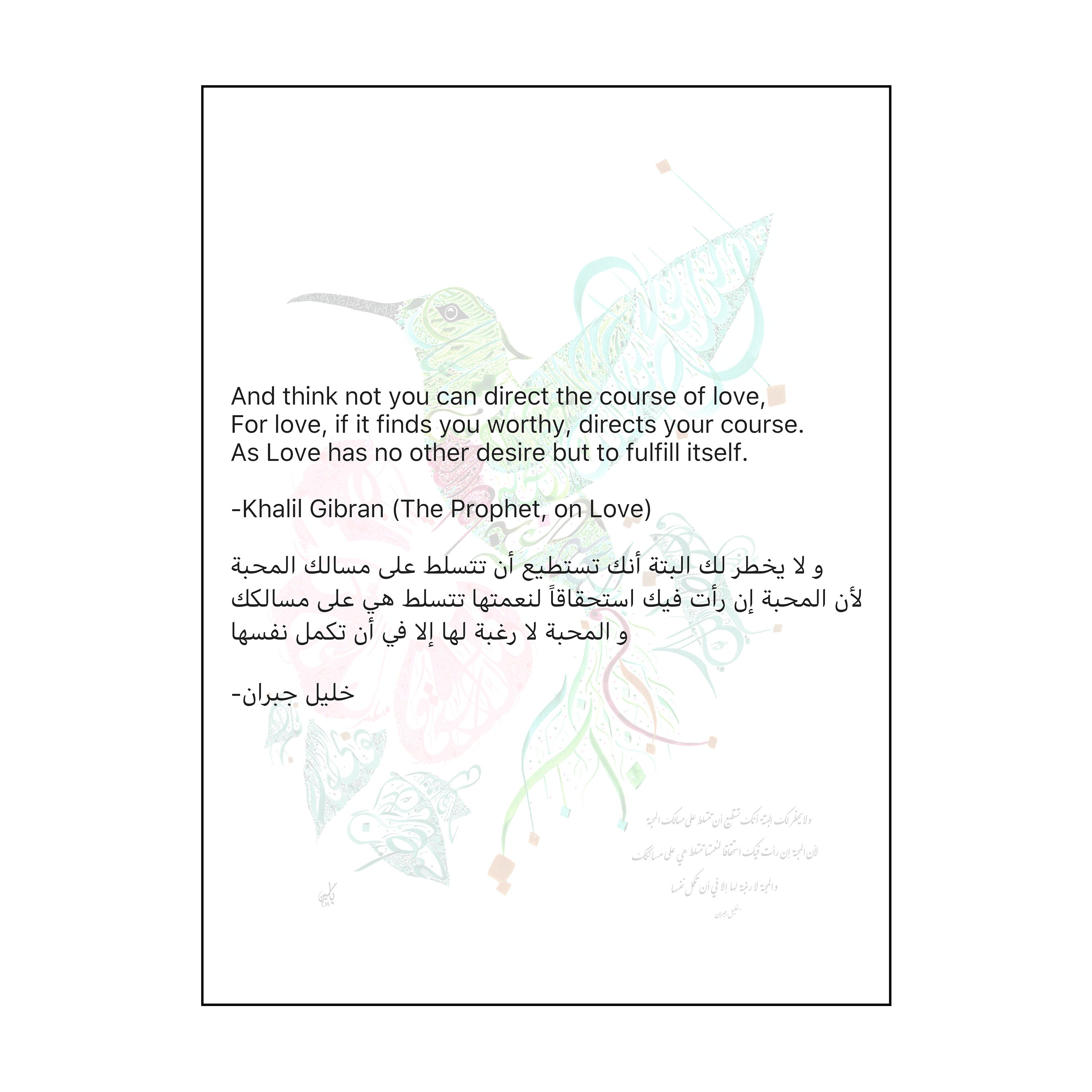 Khalil Gibran Arabic Calligraphy Art Color on Tan Khalil - Etsy