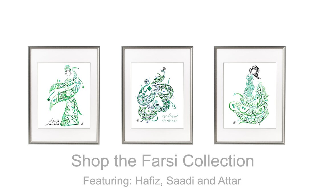 Hafez Persian Calligraphy Art Print Hafez on Love Farsi | Etsy