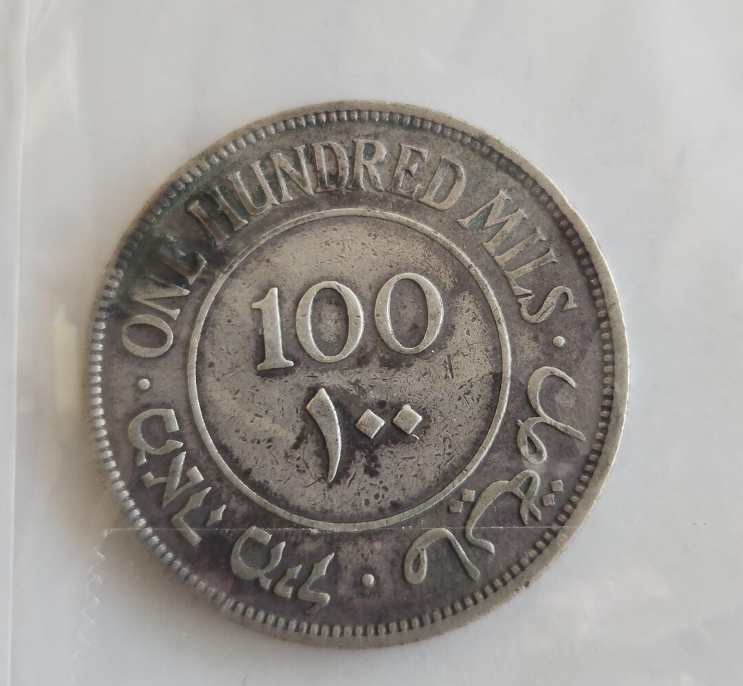 Vintage Palestinian 100 Mils Coin, British Mandate Era, 1935, KM7 720 ...