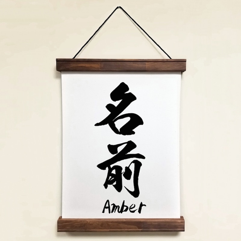 Custom Japanese - Etsy