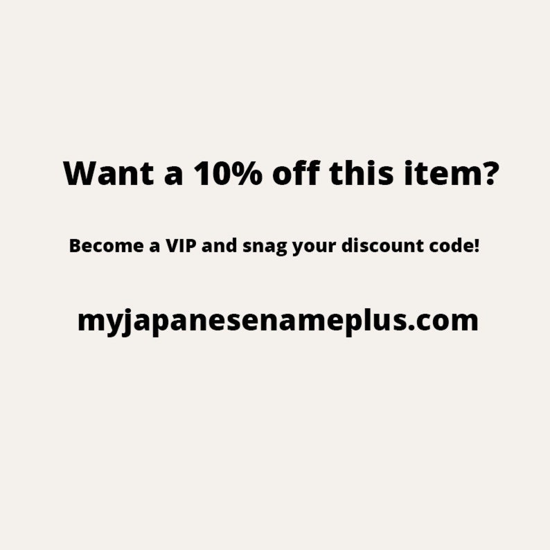 Your Name In Japanese Custom Canvas Wall Art Etsy your-name-in-japanese-custom-canvas-wall-art-etsy