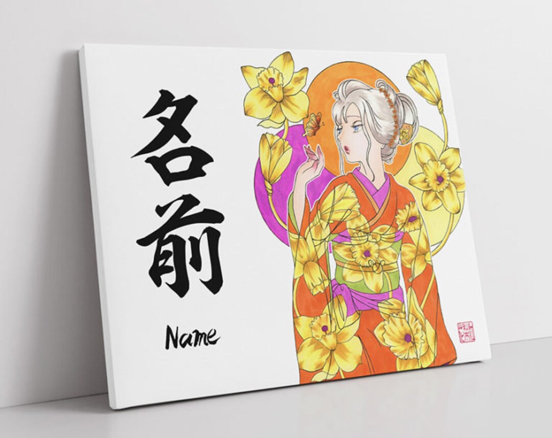 Personalized Anime Art Canvas With Names- Custom Name in Japanese Kanji ...