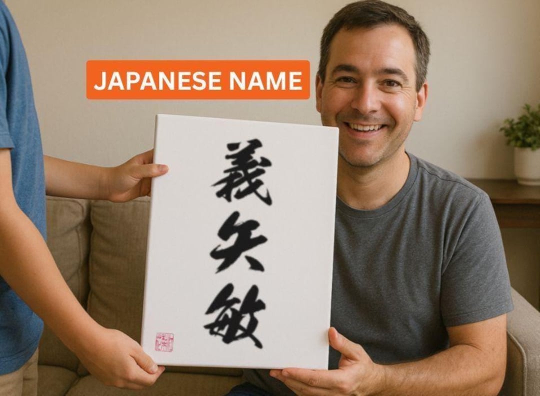Custom Dad Name Gift in Japanese Kanji, Father's Day Gift for Anime ...