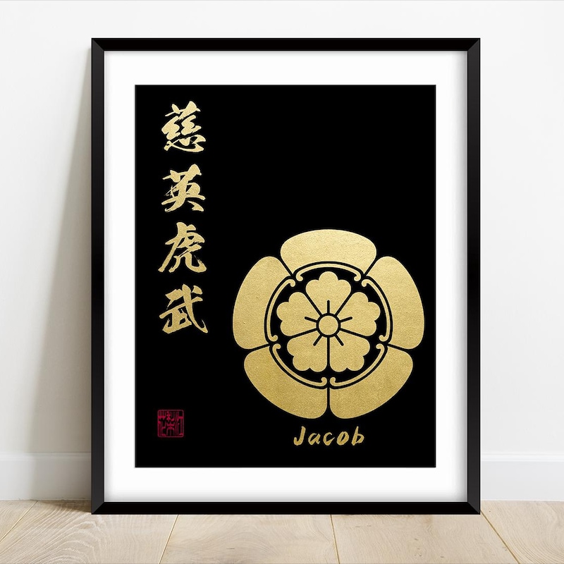 Black Shogun in Japan - Etsy