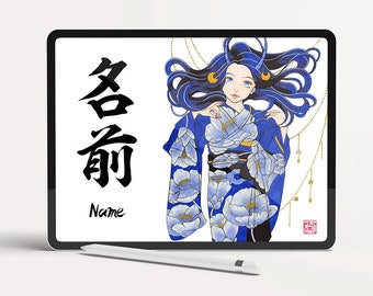 Anime Calligraphy Art - Etsy