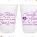 It's About Damn Time 12oz or 16oz Frosted Unbreakable Plastic Cup 185 ...