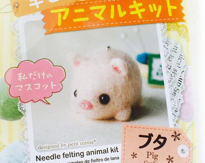 Cute Pig DIY Felting Kit Wool Roving & Needle Beginner DIY - Etsy