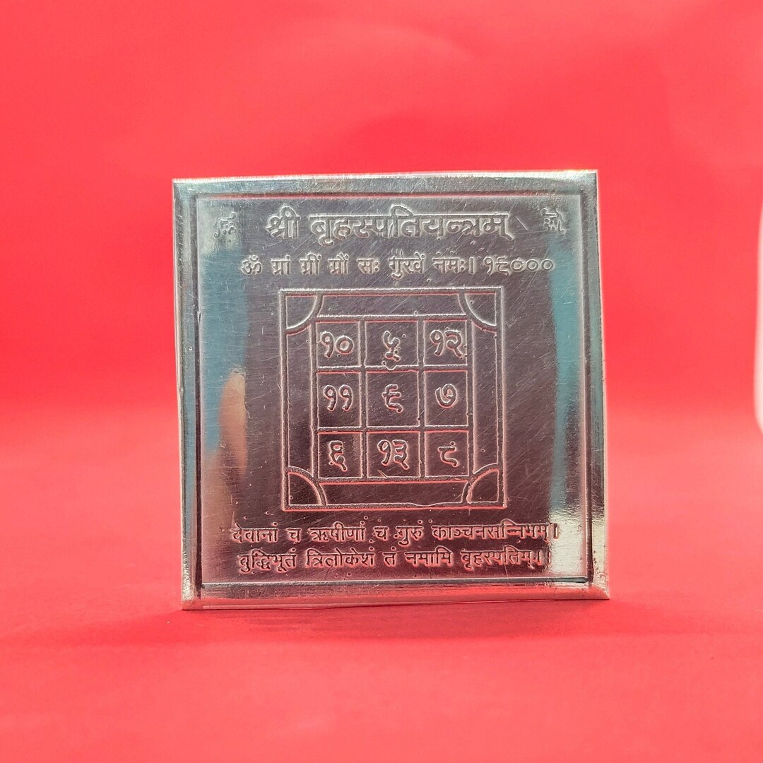 Pure Silver Sri Bruhaspathi Yantra, Silver Pooja Items, Silver Gift ...