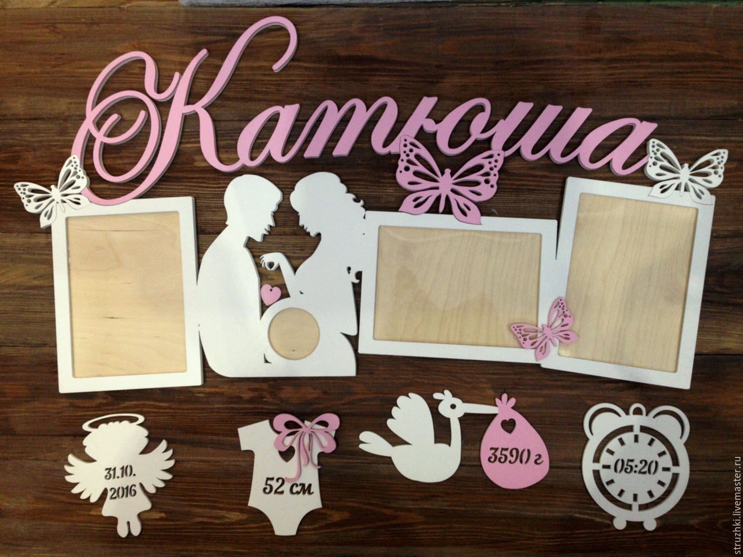 Pregnant Photo Frames Ultrasound Baby Scan Cdr Laser Cut Files - Etsy ...