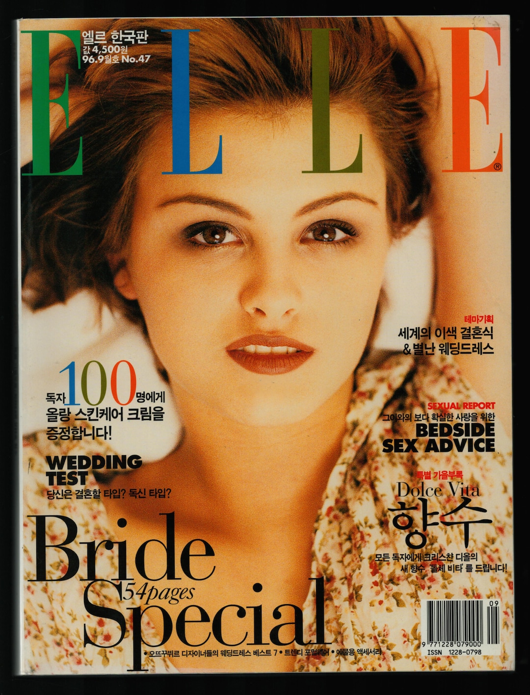 Elle Sept 1996 No 47 Korean Issue Foreign Original Vintage Rare Fashion ...