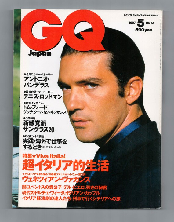 Japanese Men Fashion Magazine