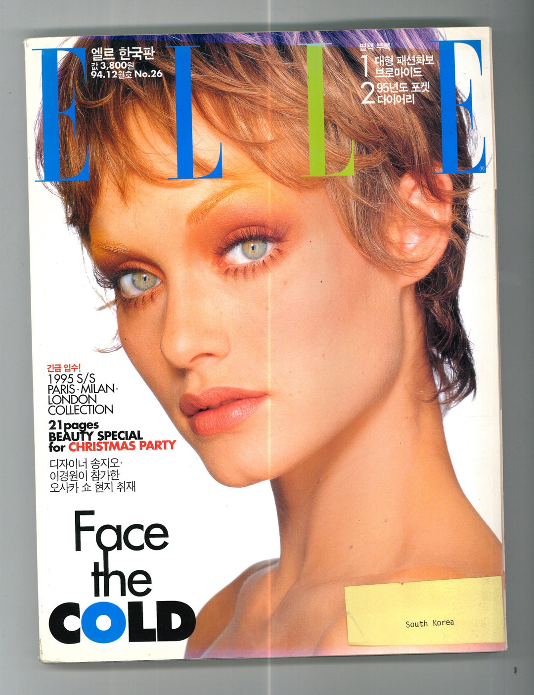 Elle South Korea Dec 1994 Vintage Magazine 30th - Etsy