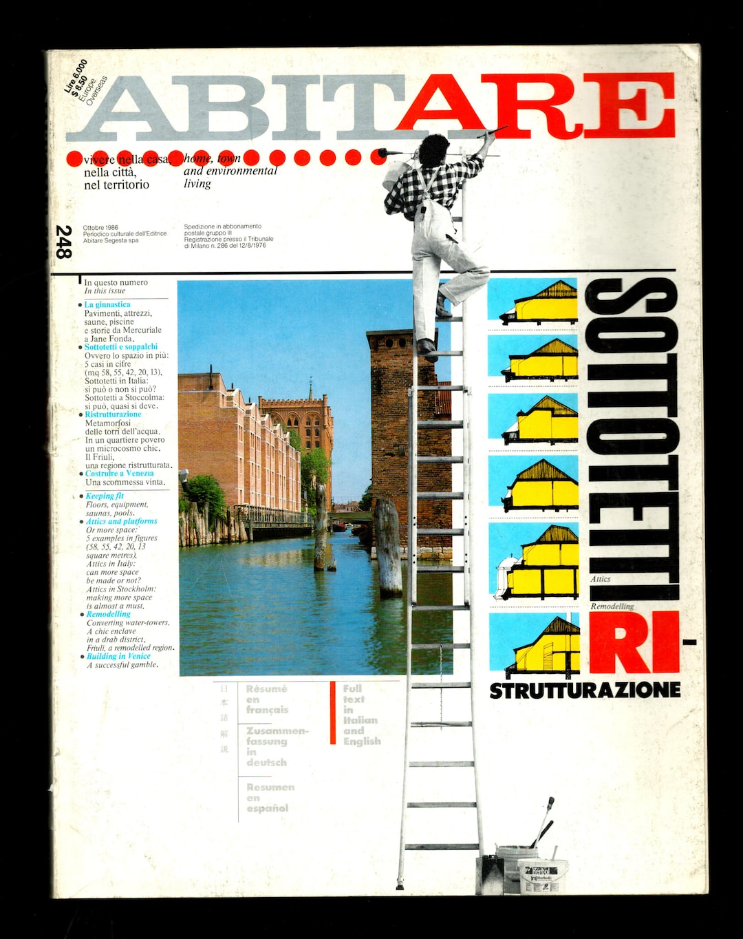 Abitare No 248 Oct 1986 Architectural Magazine - Etsy