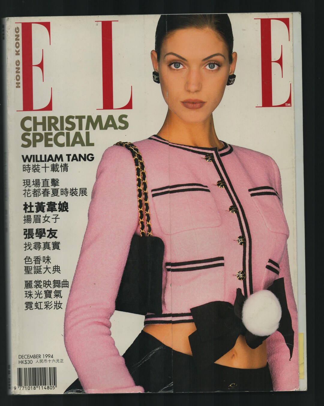 Elle Dec 1994 No 86 Hong Kong Issue Foreign Rare Vintage Fashion ...