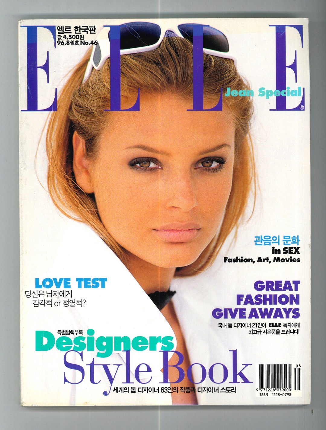 Elle South Korea No 46 Aug 1996 Vintage Magazine - Etsy