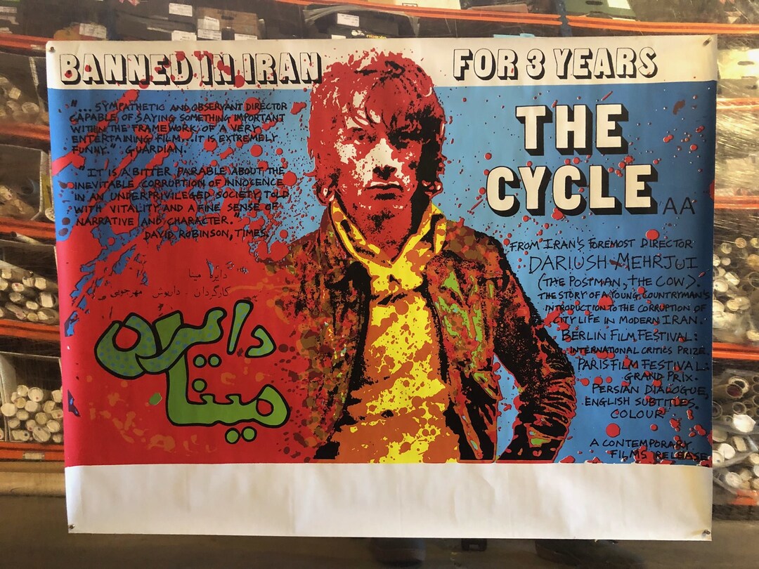 Cycle, 1975 British Quad Movie Poster - Etsy