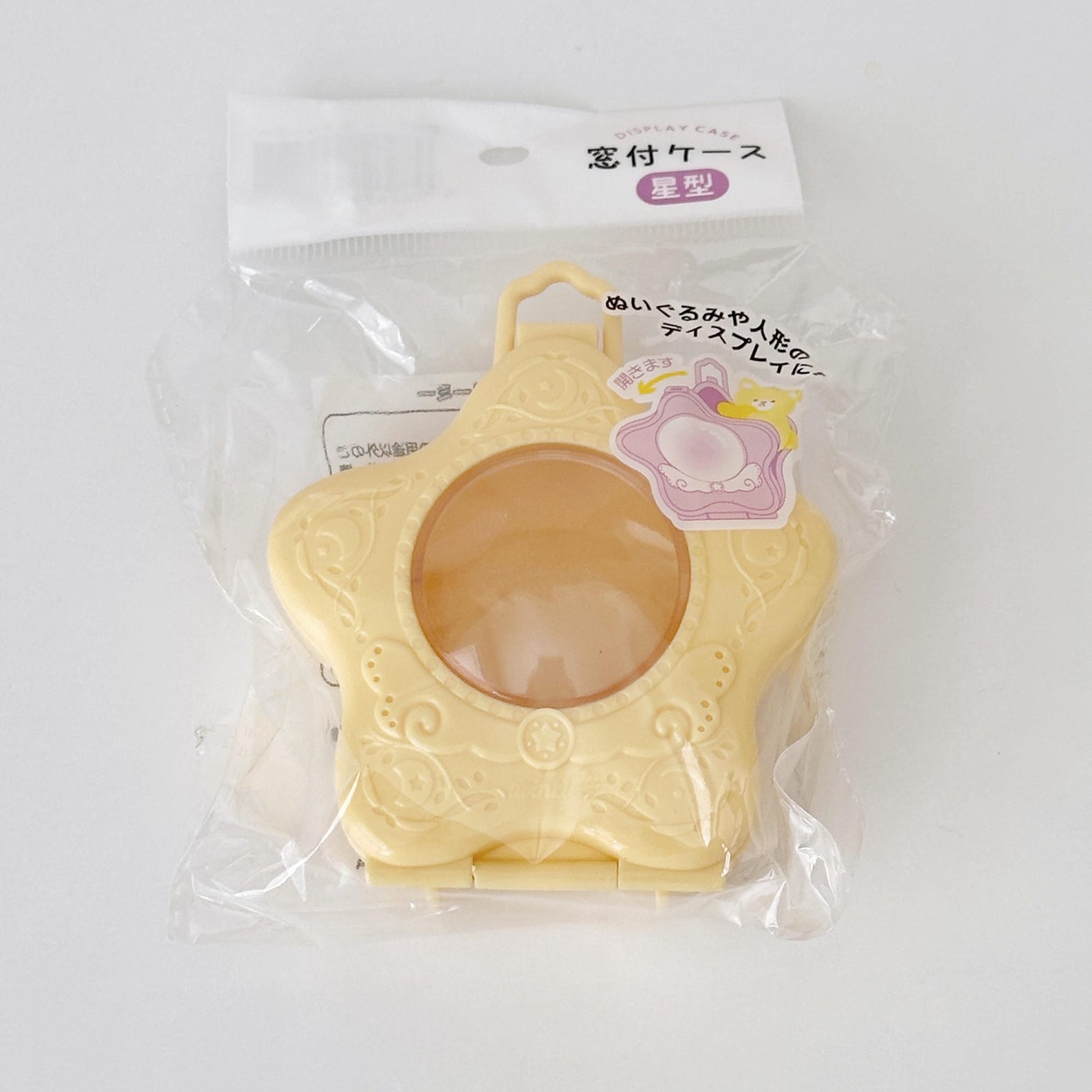 PREORDER Small Toy Carrying Case Bag Hanger Clear Window Pouch Star ...