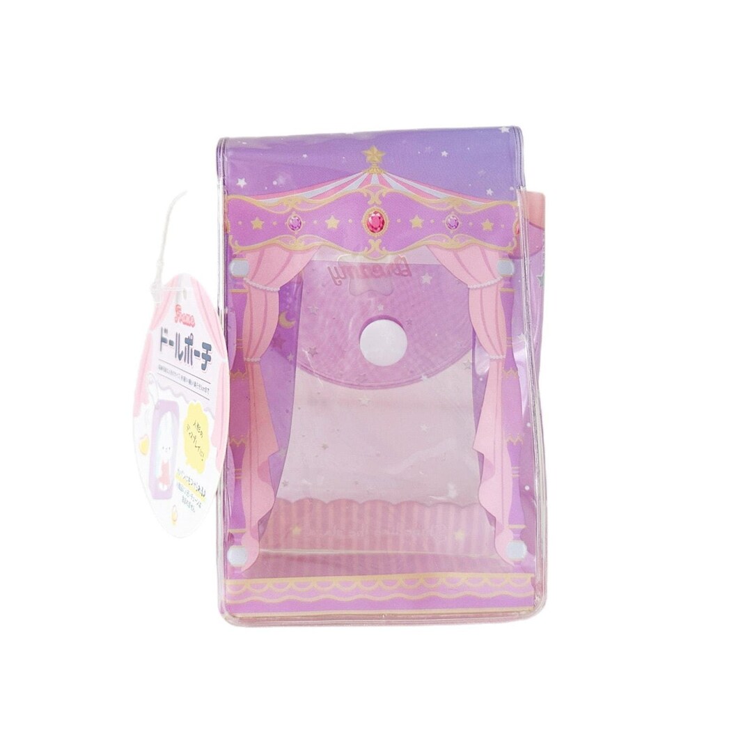 Magic Circus Clear Display Pouch for Toys, Trinkets, Collectibles - Etsy