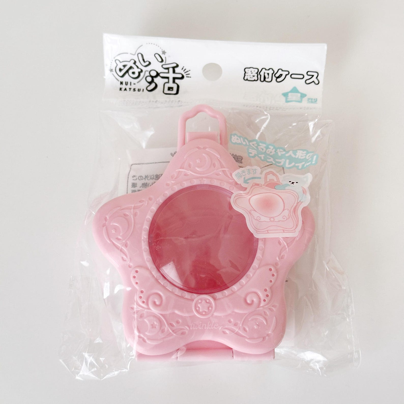 PREORDER Small Toy Carrying Case Bag Hanger Clear Window Pouch Star ...