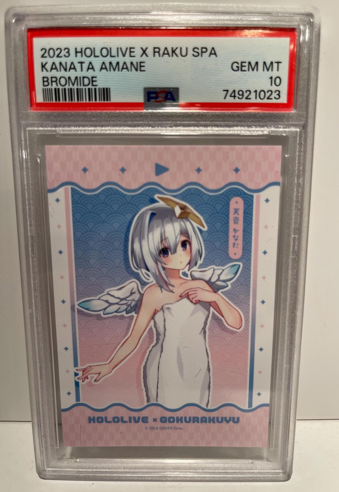 2023 Hololive X Raku Spa Bromide Yukata Kanata Amane PSA 10 Japanese ...
