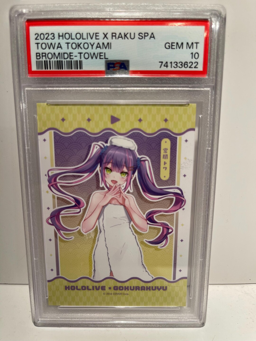 2023 Hololive X Raku Spa Bromide Towa Tokoyami PSA 10 Japanese Graded ...