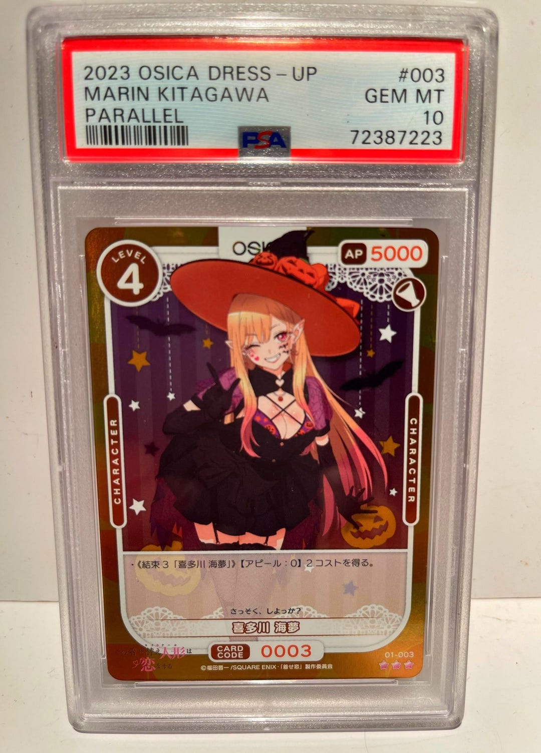 2023 Osica My Dress up Darling Parallel #003 Marin Kitagawa PSA 10 Japanese - Etsy