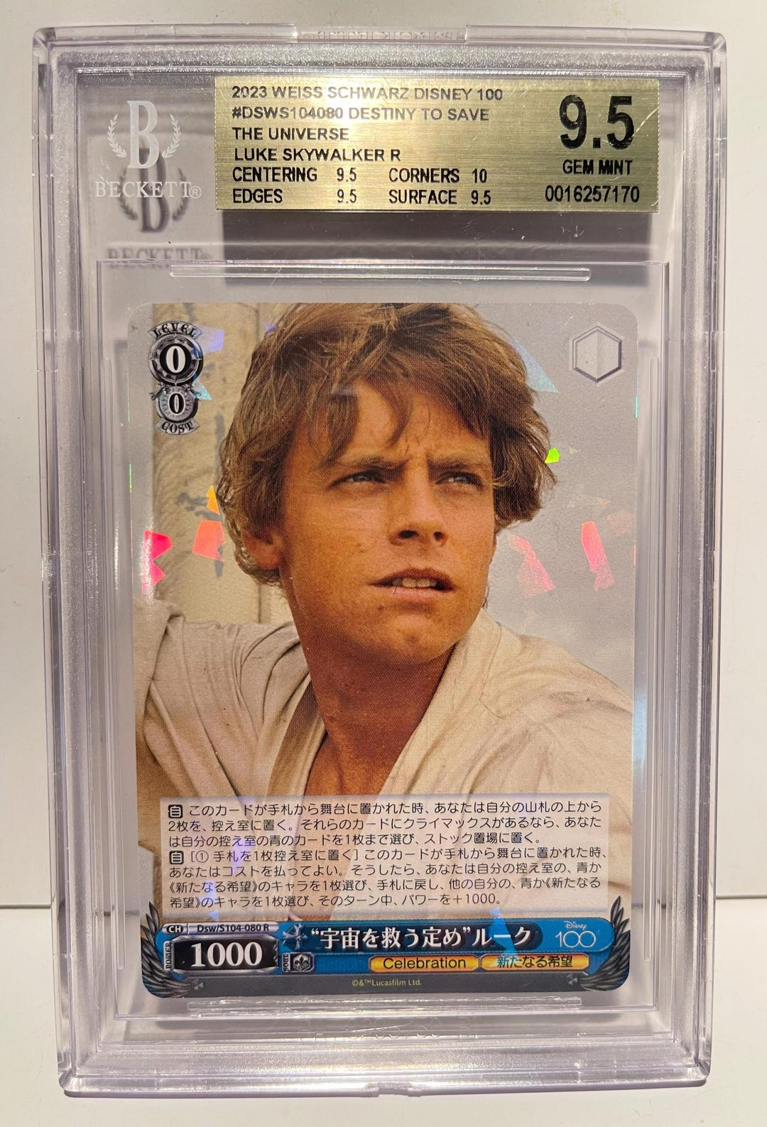 Luke Skywalker R 2023 Weiss Schwarz Disney 100 -- Destiny to Save ...