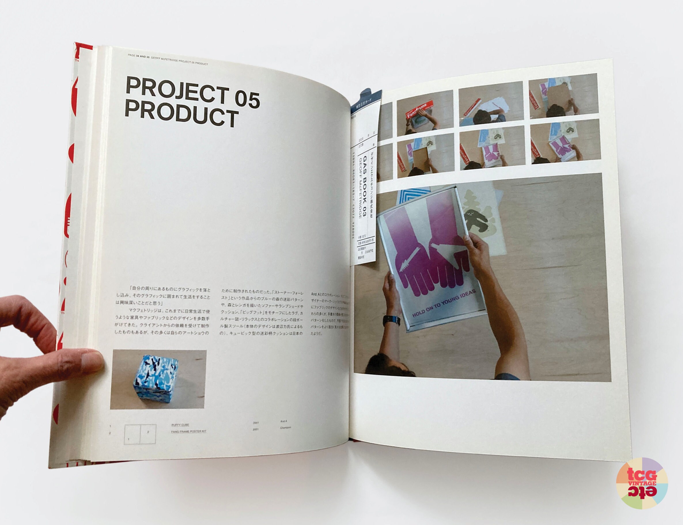Vintage Geoff Mcfetridge Monograph, Designer, Gas Book 03, Graphic ...