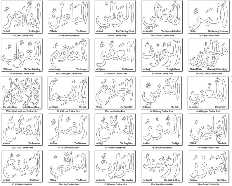 Asma Ul Husna All 99 Names of Allah Artistic Coloring Version Islamic ...