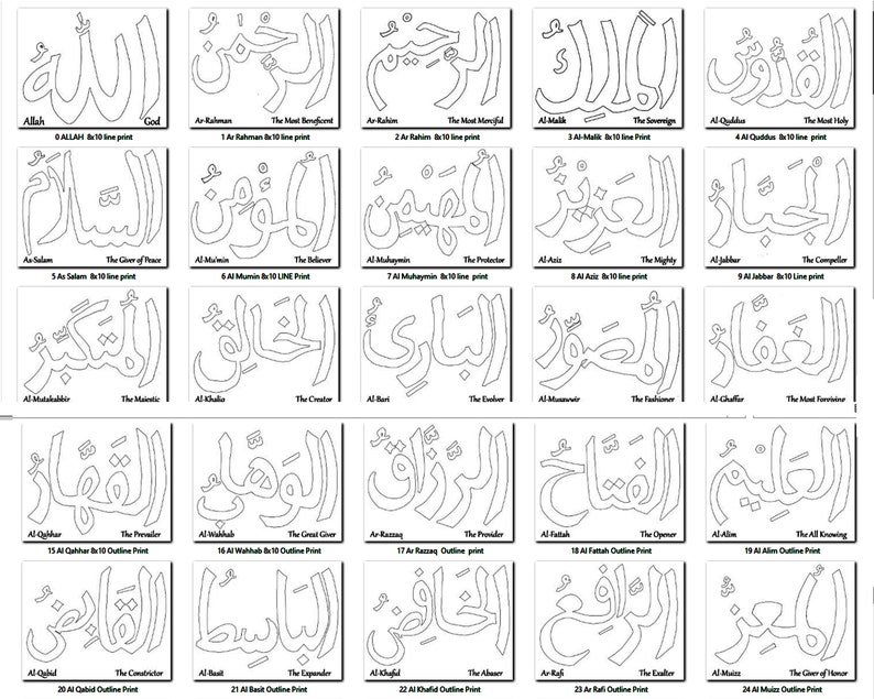 Asma Ul Husna All 99 Names of Allah Artistic Coloring Version Islamic ...