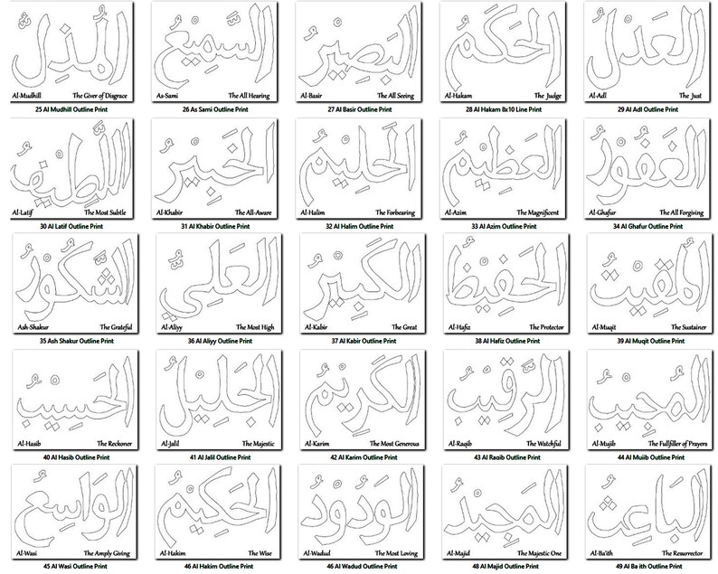 Asma Ul Husna All 99 Names of Allah Artistic Coloring Version Islamic ...