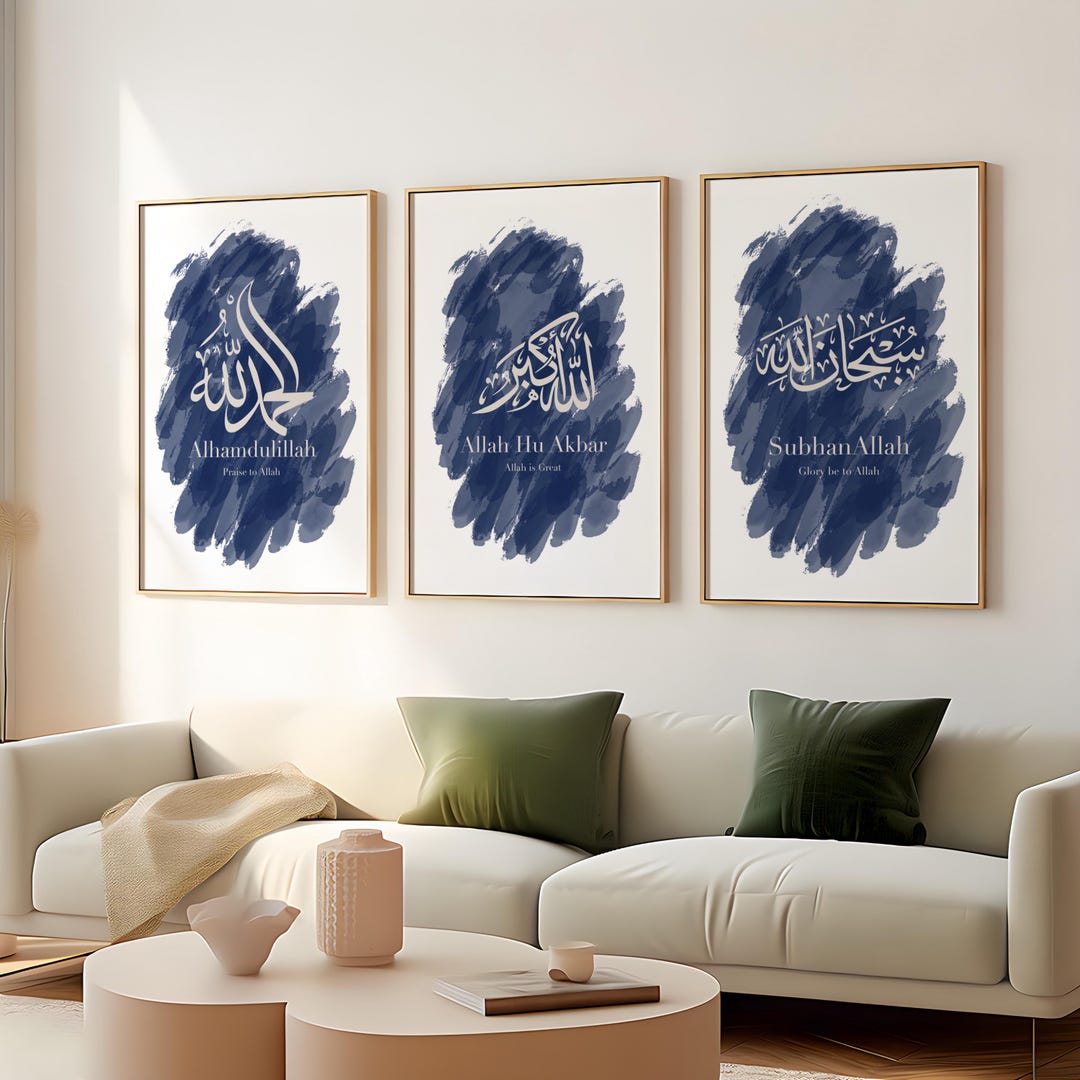 Islamic Wall Prints, Islamic Print, Islamic Wall Decor, Watercolour ...