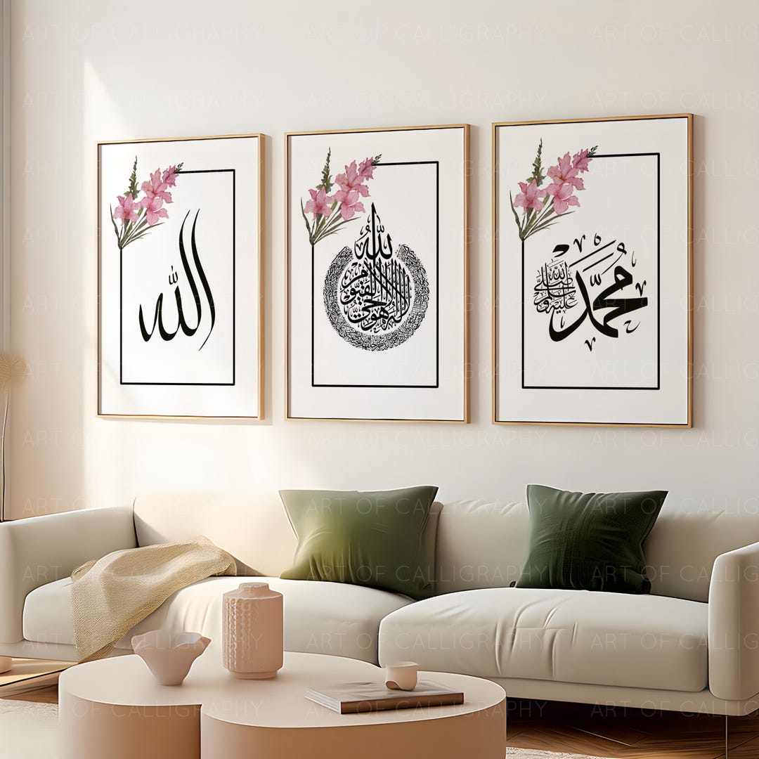 Set of 3 Watercolour Islamic Wall Prints, Islamic Frame Print, Islamic ...