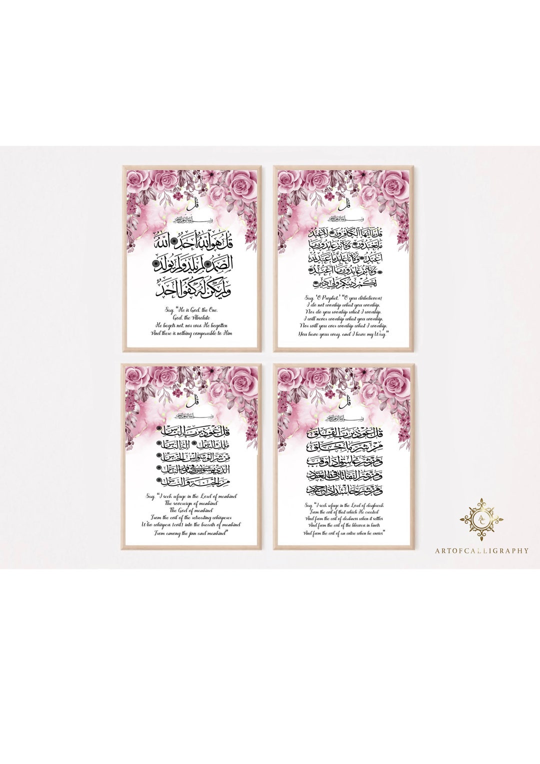 Set of 4 Islamic Wall Prints, 4 Quls Wall Print, Islamic Wall Art ...