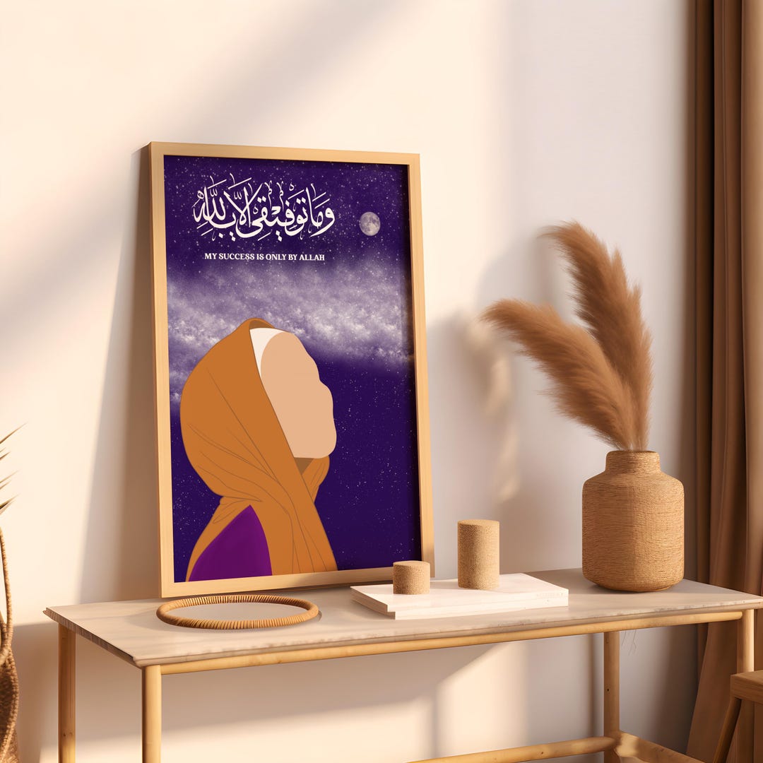 Hijab Islamic Print, Hijabi Print, Islamic Hijabi Print, Hijab Print ...