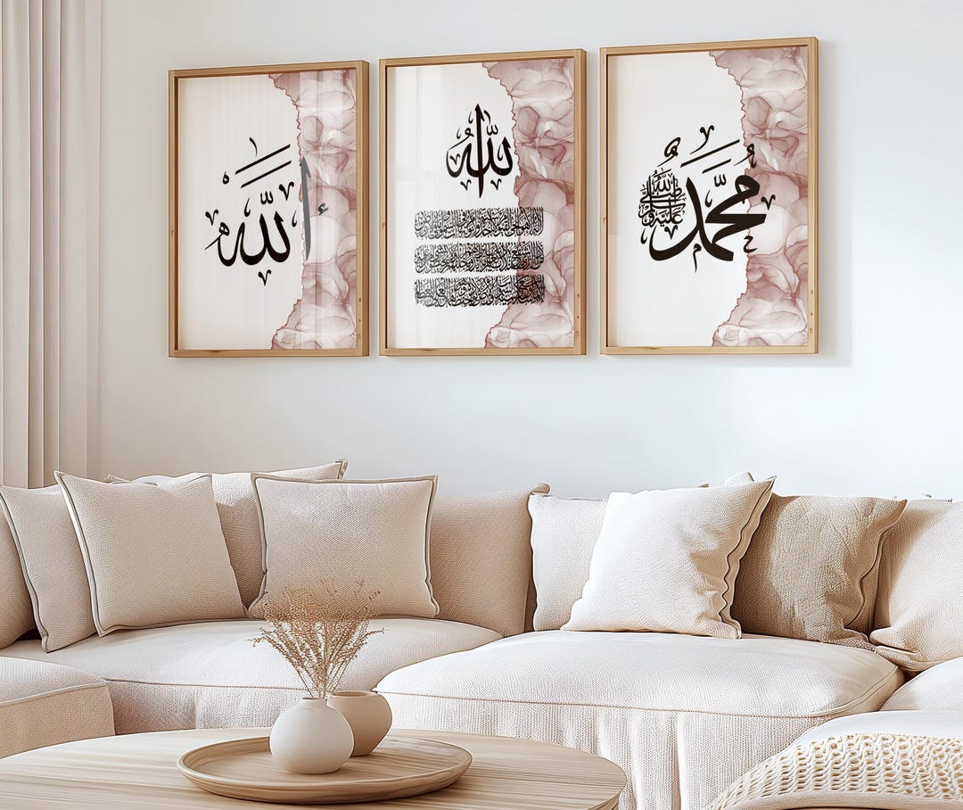 Set of 3 Islamic Wall Prints, Islamic Print, Islamic Wall Decor ...