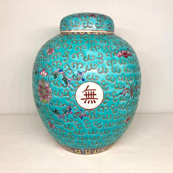 Chinese Ginger Jar - Etsy