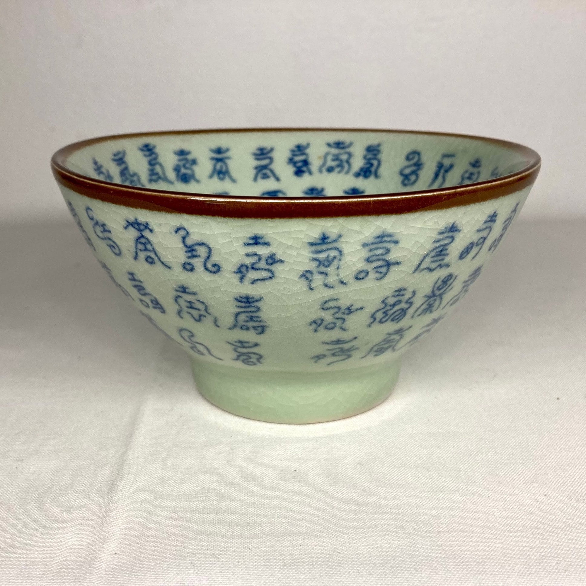 Chinese Bowl