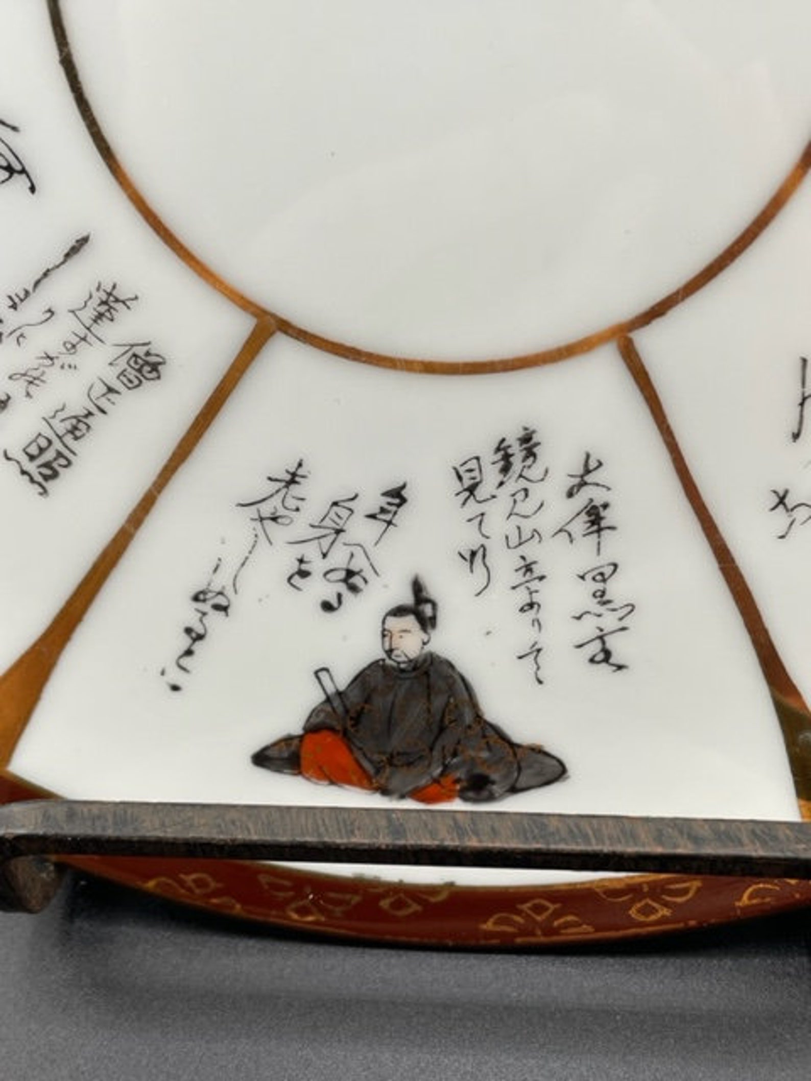 Vintage Fujita Kutani Yaki Style Plate - Made in Japan Hand Painted and ...