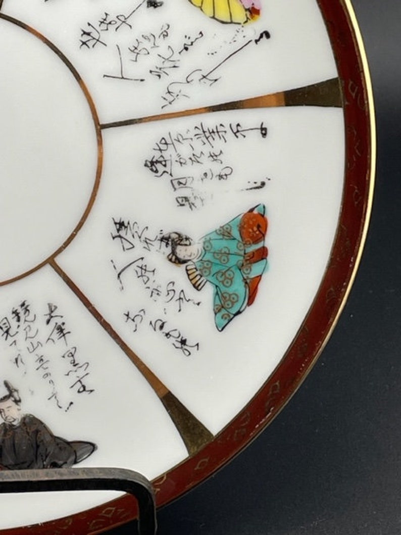 Vintage Fujita Kutani Yaki Style Plate - Made in Japan Hand Painted and ...