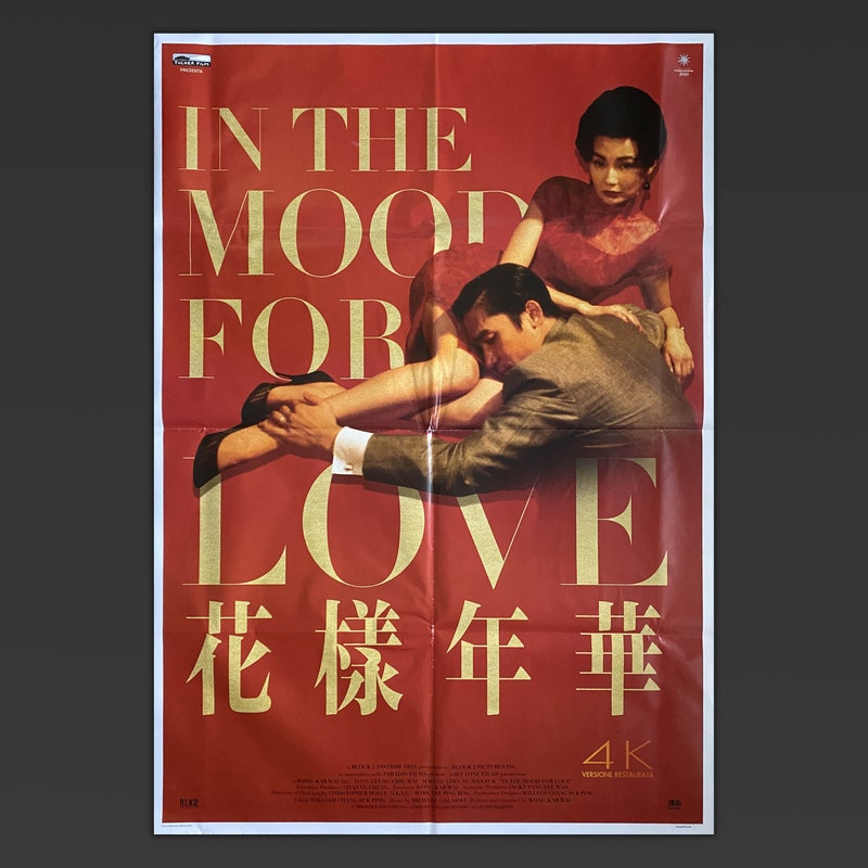 In the Mood for Love Poster - Etsy