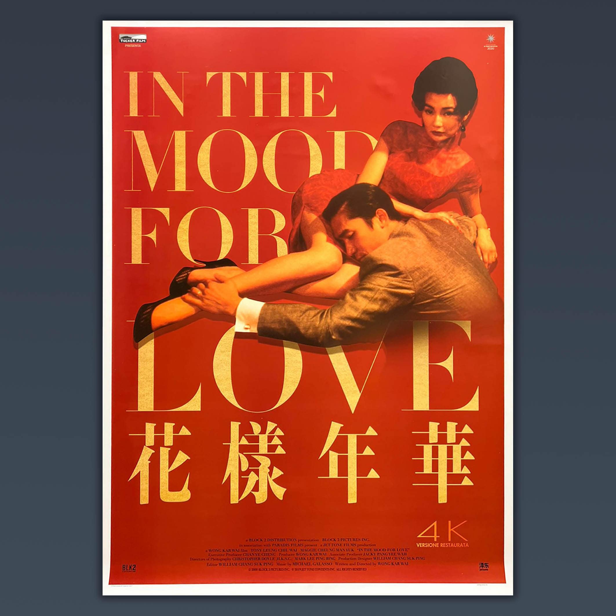 Vintage Poster in the Mood for Love Re-edition 2000s 70X100 CM - Etsy